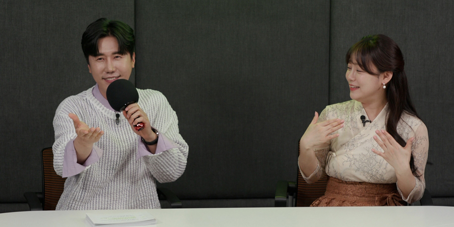 신성X최한나, ‘과몰입 생로병사’ MC 출격 | bnt뉴스