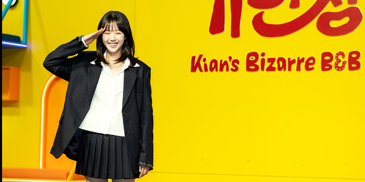 지예은 '충성' [포토] | bnt뉴스