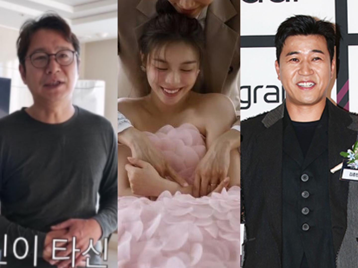 연예계 ‘웨딩 러시’… 김종민·에일리·심현섭 어제 결혼 | bnt뉴스