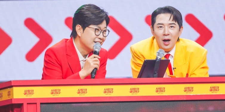 김성주, ‘미스터트롯3’ TOP7 매력에 기대감 (사랑의 콜센타) | bnt뉴스