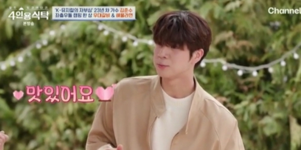 정동원, JD1 활동 김준수 조언 컸다 (4인용식탁) | bnt뉴스