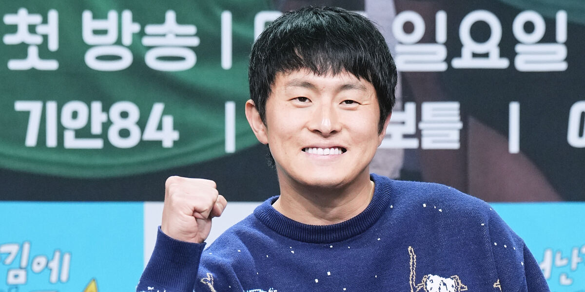 ‘태계일주4’ 기안84, 한 달 앓고 학 뗐다... 시즌 찐막? “북한, 달나라면 간다” | bnt뉴스