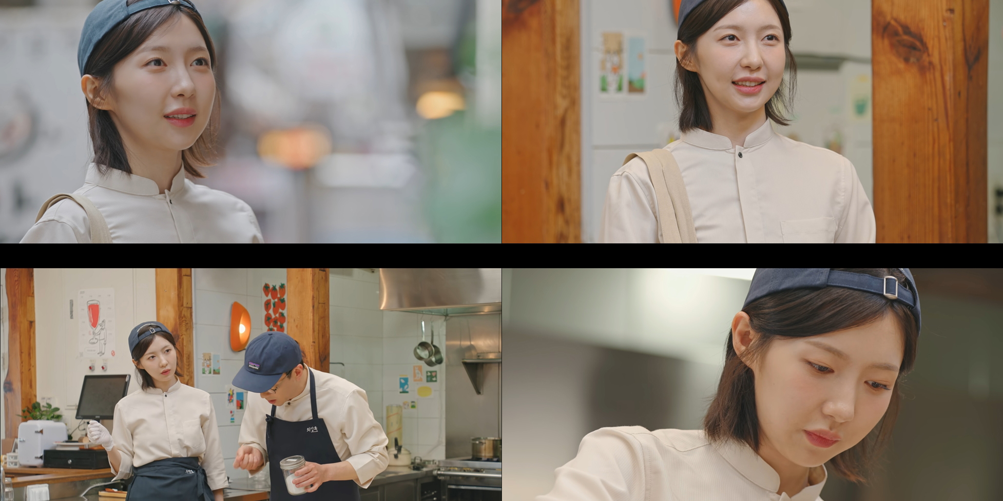 주현영, ‘주관식당’ 새 MC 낙점... 첫 영업 성료 | bnt뉴스