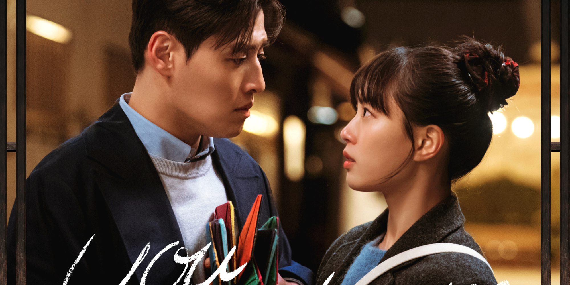 헤이즈, ‘당신의 맛’ OST 합류 | bnt뉴스