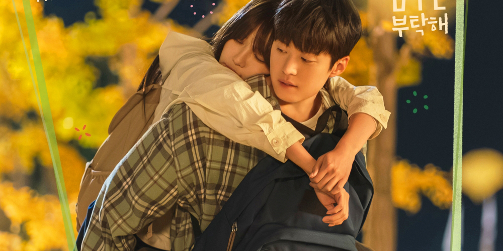 주니, ‘금주를 부탁해’ 두 번째 OST ‘Still love you’ 가창 | bnt뉴스