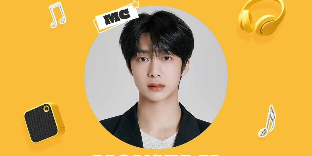 몬스타엑스 형원, ‘ASEA 2025’ MC 출격 | bnt뉴스