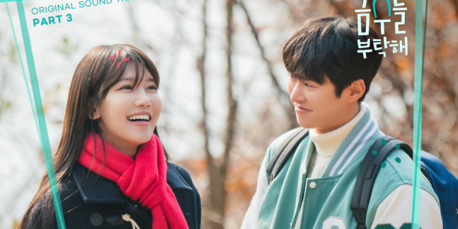 엔시티 해찬, ‘금주를 부탁해’ OST 부른다... ‘니가 좋은 이유’ 발매 | bnt뉴스