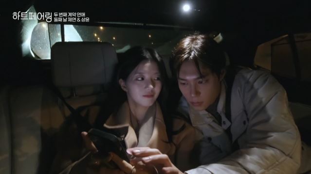 ‘하트페어링’ 상윤·제연 대혼돈 | bnt뉴스