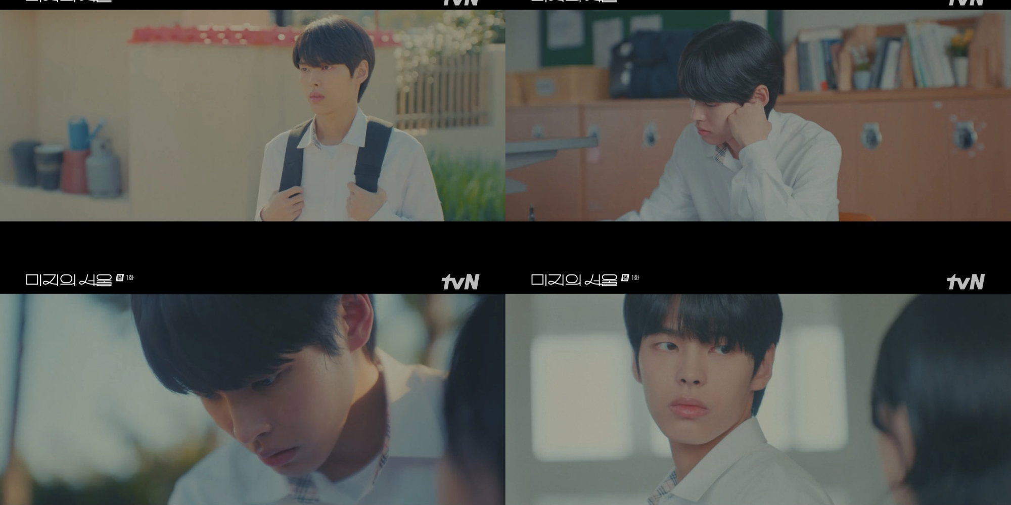 박윤호, ‘언슬전’→‘미지의 서울’ 180도 변신... 박진영 고등학생 시절 완벽 소화 | bnt뉴스