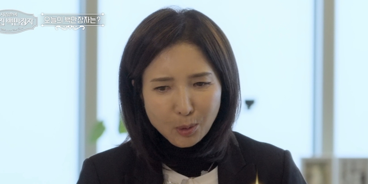 준오헤어 CEO 출격 (이웃집 백만장자) | bnt뉴스