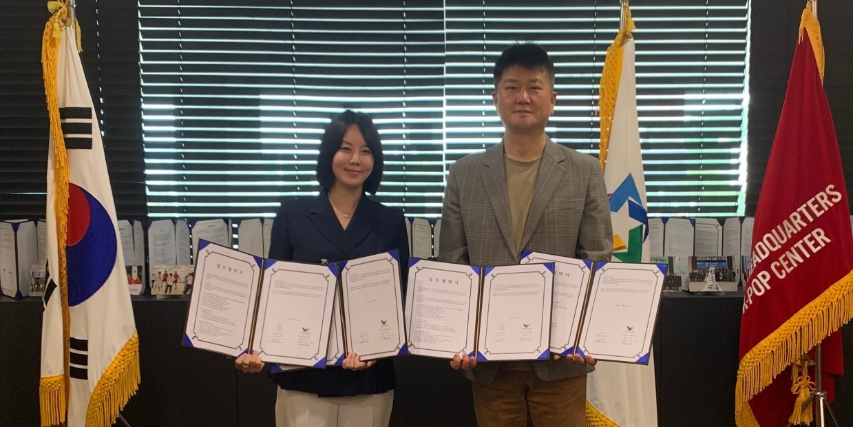 WS원송·월드케이팝센터, 글로벌 K-POP 유학 플랫폼 출범 위한 MOU 체결 | bnt뉴스