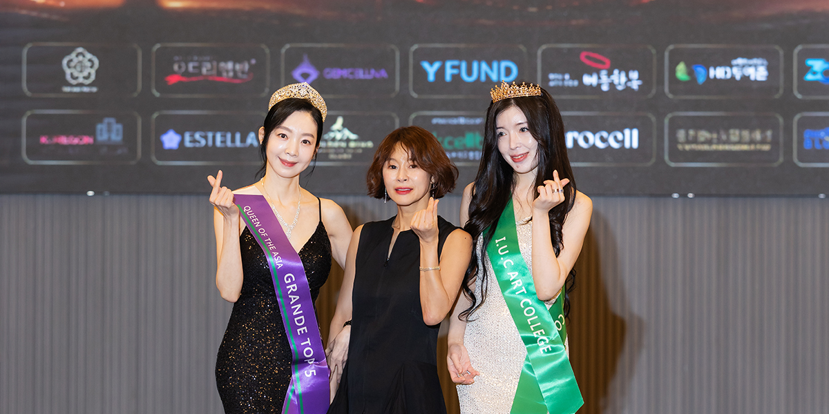 '2025 퀸오브더아시아 수상자의 밤'에서 기념촬영하는 유연서-예지원-박세빈 [포토] | bnt뉴스