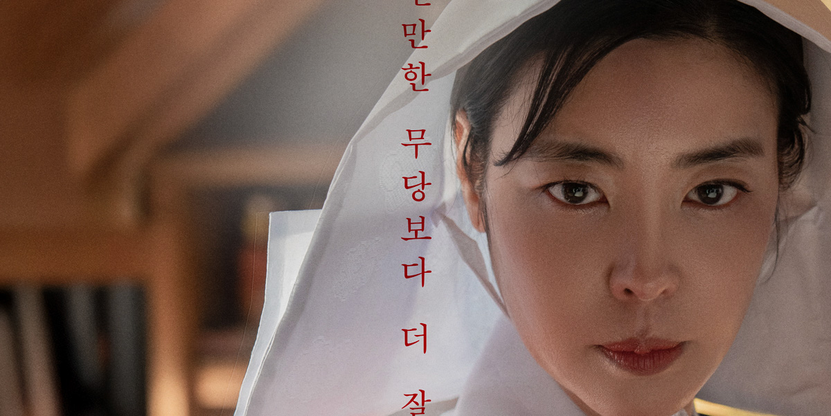 “청와대를 가면 죽어”… ‘신명’, 또 발칵! | bnt뉴스