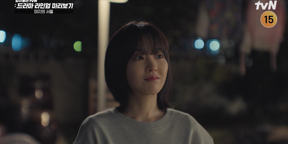 ‘미지의 서울’→‘서초동’ tvN 하반기 드라마 라인업 | bnt뉴스