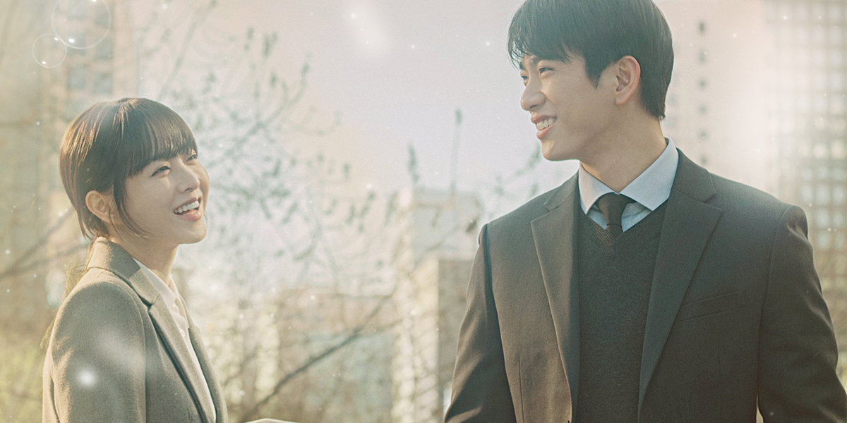 10CM, ‘미지의 서울’ OST ‘노을’ 오늘(7일) 발매 | bnt뉴스