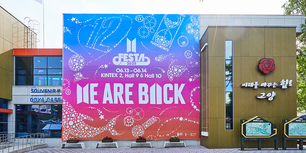 방탄소년단…‘BTS FESTA’ 열기 최고조 | bnt뉴스