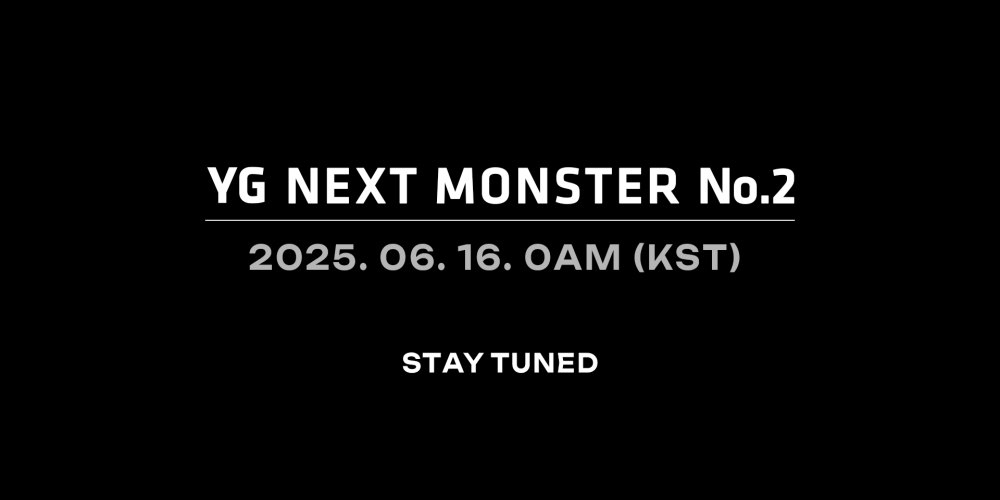 ‘화제성 입증’ YG 새 걸그룹 두 번째 연습생 공개 | bnt뉴스