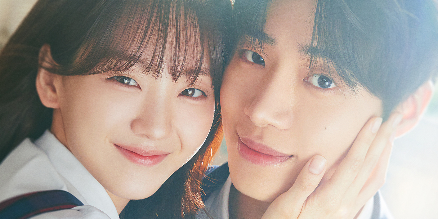 조이현x추영우 ‘견우와 선녀’, 관전 포인트 공개 | bnt뉴스