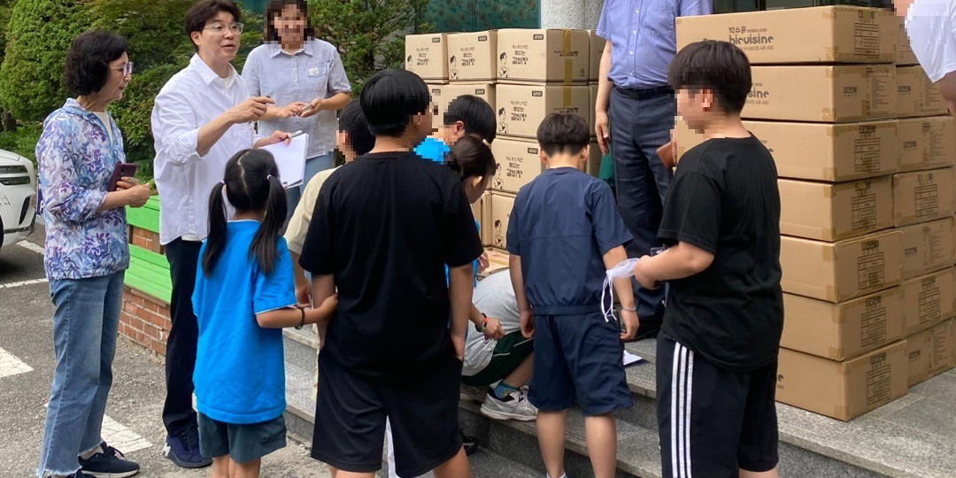 박수홍, 애신원에 1000만원·현물 기부 | bnt뉴스