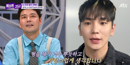 ‘톡파원25시’ 美 SM 30주년 콘서트 소개 | bnt뉴스