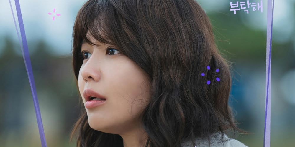 최수영X공명 ‘금주를 부탁해’ 마지막 OST 공개... 장유정 감독 작사 참여 | bnt뉴스