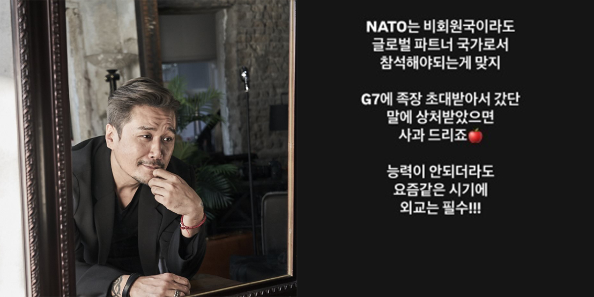 JK김동욱, 李 대통령 나토 불참에 “요즘같은 시기에 외교는 필수” | bnt뉴스