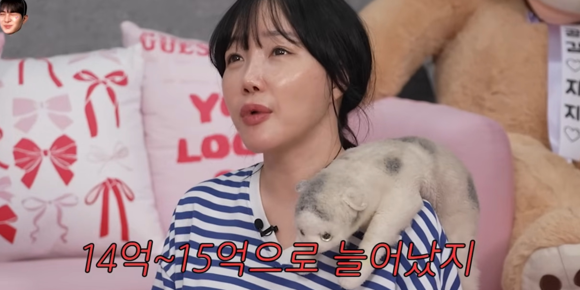 낸시랭, 사기 결혼으로 빚 15억… “이자만 매달 1300만원” | bnt뉴스