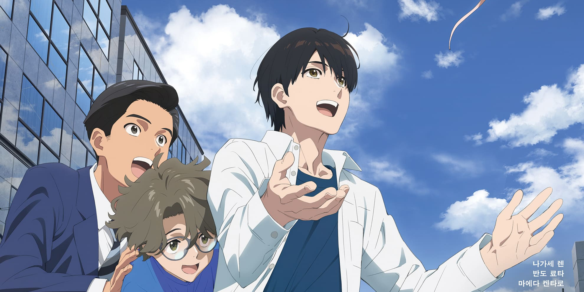 ‘최애의 아이’ 요아소비, ‘후레루’ OST 부른다 | bnt뉴스