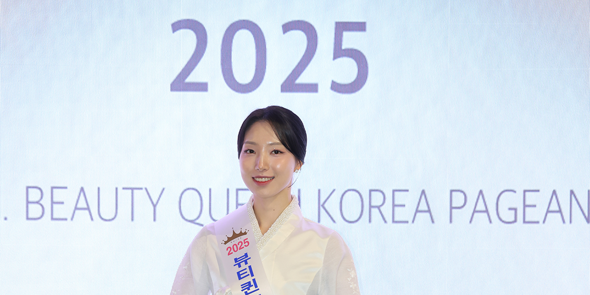 박지수 'k-스타상 선정됐어요'(뷰티퀸코리아선발제전2025) [포토] | bnt뉴스