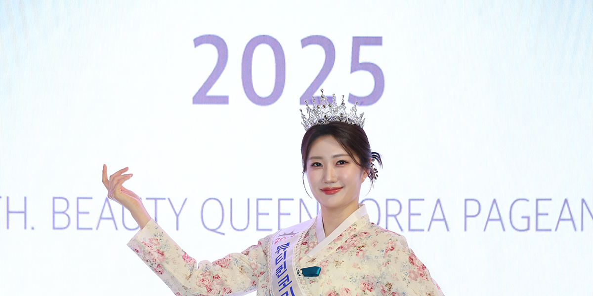 '포즈취하는 진 정수현'(뷰티퀸코리아선발제전2025) [포토] | bnt뉴스