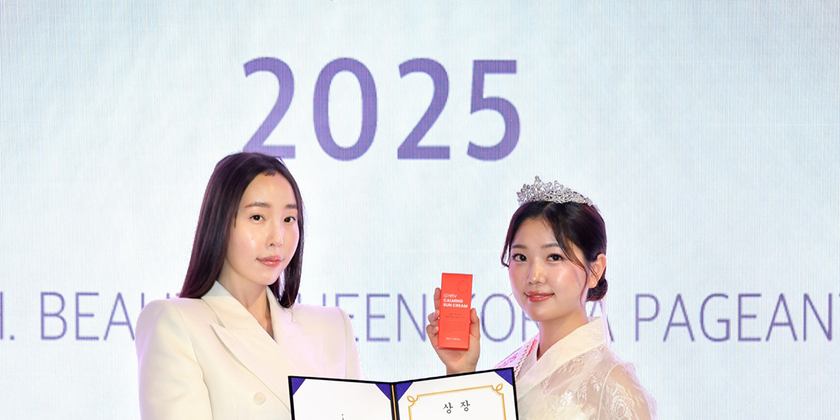 '기념촬영하는 한빛단 김민경 회장-미 정윤서'(뷰티퀸코리아선발제전2025) [포토] | bnt뉴스