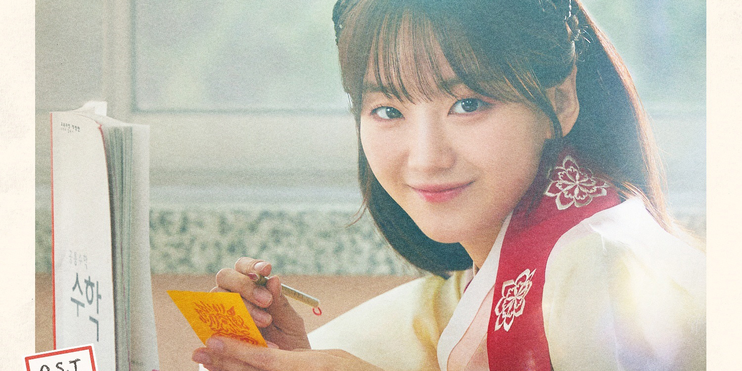 영파씨, 오늘(30일) '견우와 선녀' OST 발매…데뷔 첫 OST 가창 | bnt뉴스