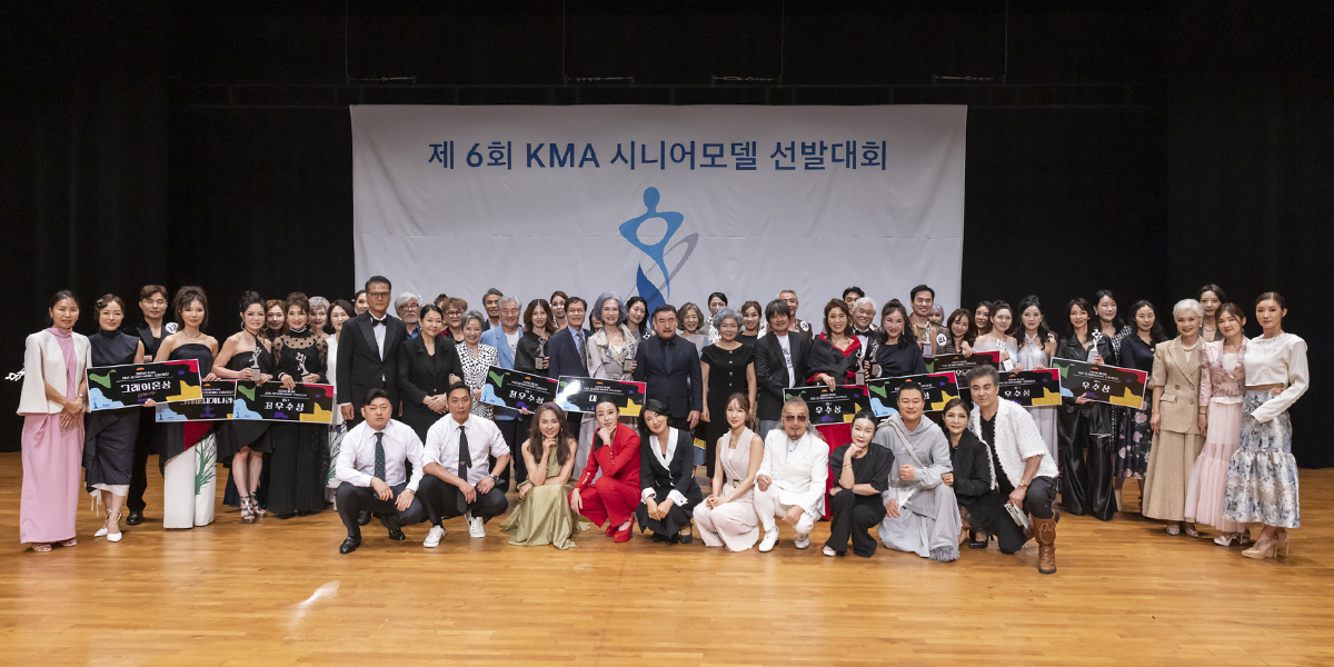 제6회 KMA 시니어모델 선발대회, 다채로운 스테이지로 시니어의 아름다움 빛내 | bnt뉴스