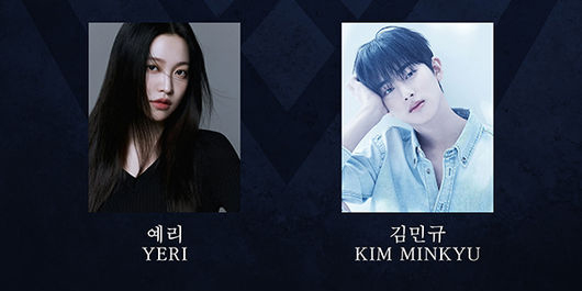 예리X김민규, ‘청담국제고등학교2’ OST 라인업 참여 | bnt뉴스