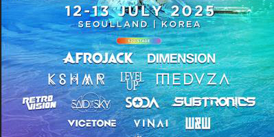 아프로잭→디멘션, 12~13일 ‘S2O 코리아 2025’ 개최 | bnt뉴스