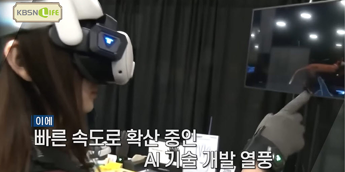 AI의 모든 것… 궤도·이승현 진행 ‘AI 100’ 8월 9일 첫방 | bnt뉴스