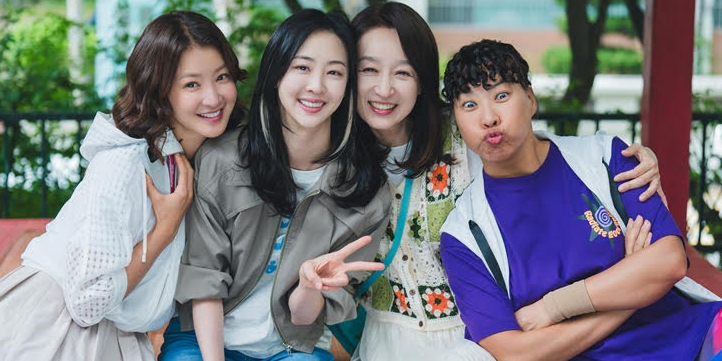 ‘살롱 드 홈즈’, 2025년 ENA 최고 시청률 목전 | bnt뉴스