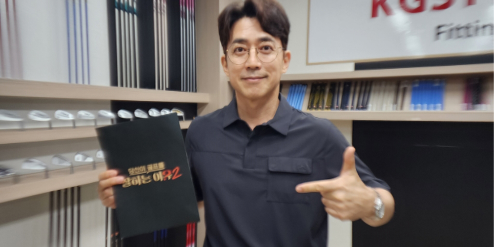 최재원, ‘당신이 골프를 잘하는 이유’ 시즌2 MC 발탁 | bnt뉴스