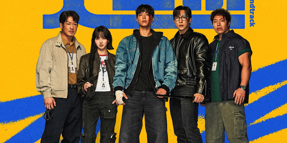 박보검X김소현 ‘굿보이’, 오늘(20일) OST 온라인 컴필레이션 앨범 발매 | bnt뉴스