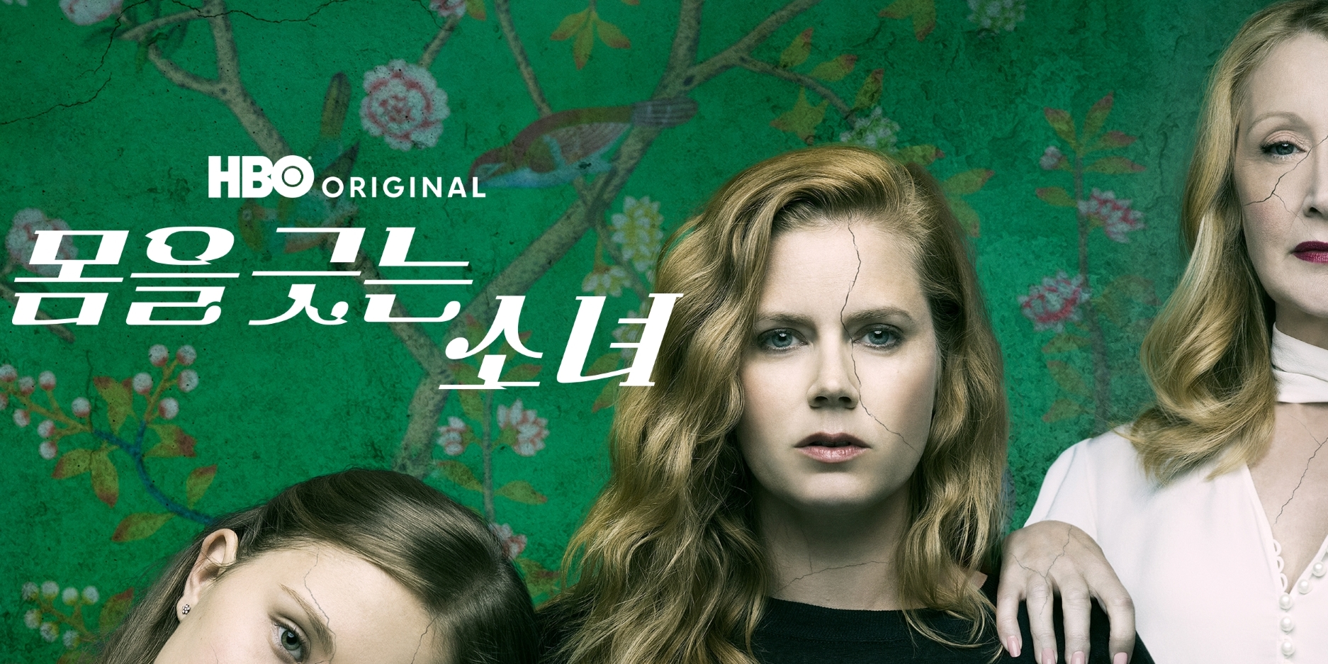 쿠팡플레이 공포 스릴러 추천 5 | bnt뉴스