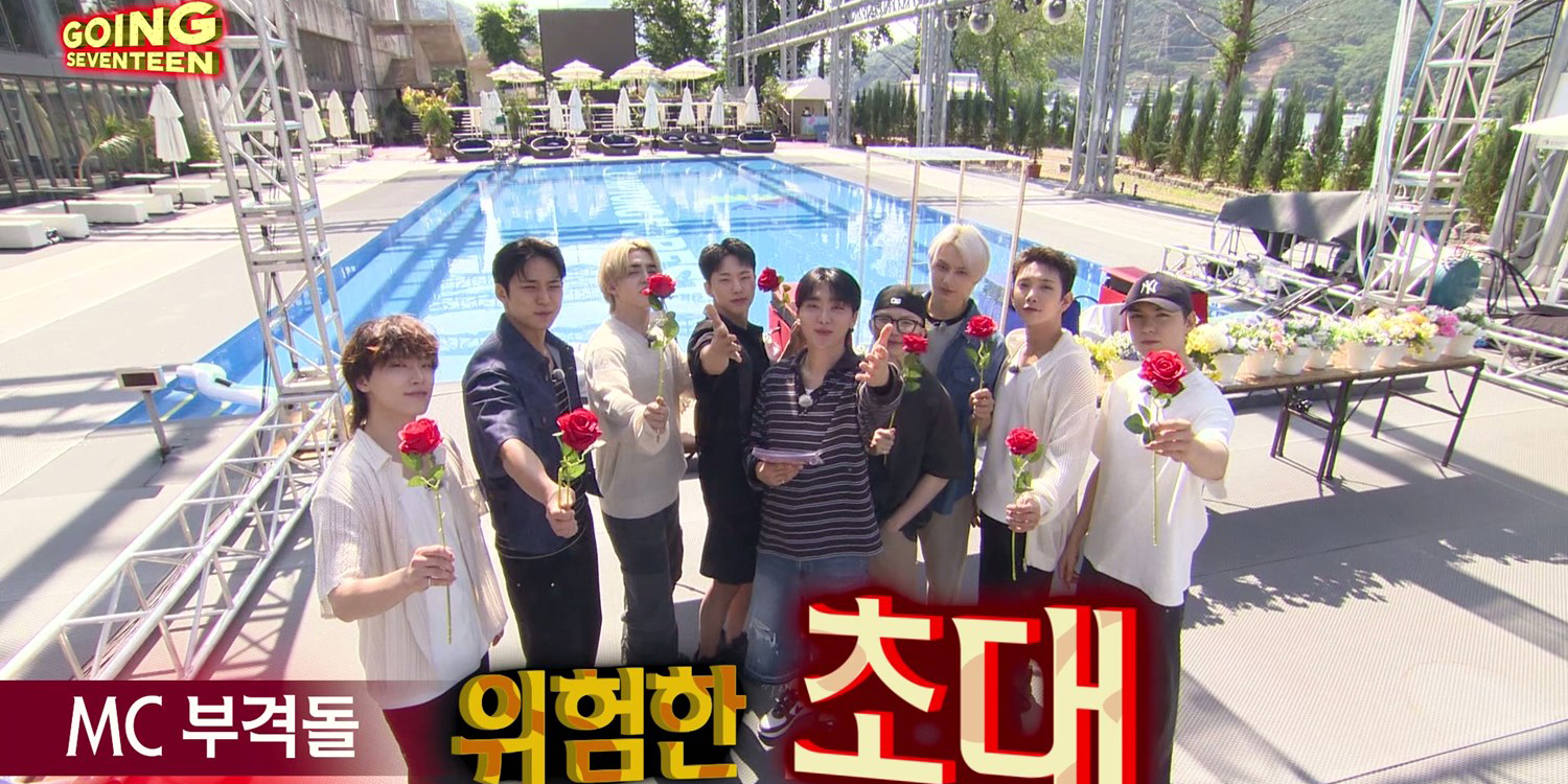 ‘고잉세븐틴’ 부승관 MC 재능 있어… 점프 입수 스케일 무슨 일? | bnt뉴스