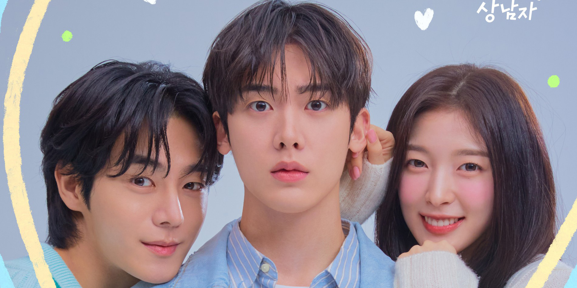 정수민, ‘내 여자친구는 상남자’ OST ‘원더링 스타’ 오늘(24일) 발매 | bnt뉴스