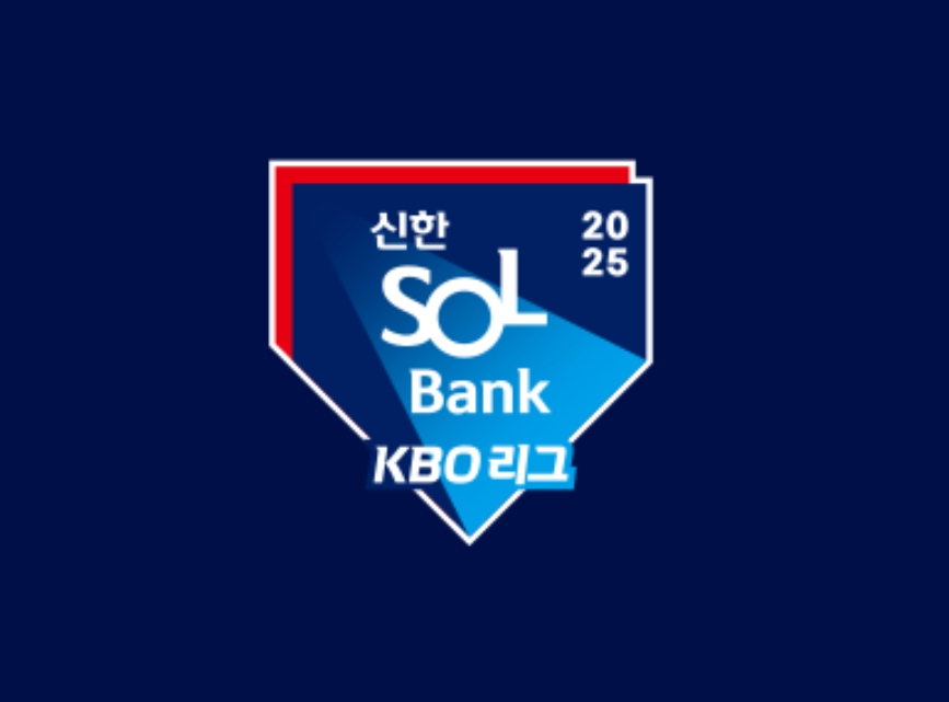 KBO리그 중계, 프로야구 경기 일정 | bnt뉴스