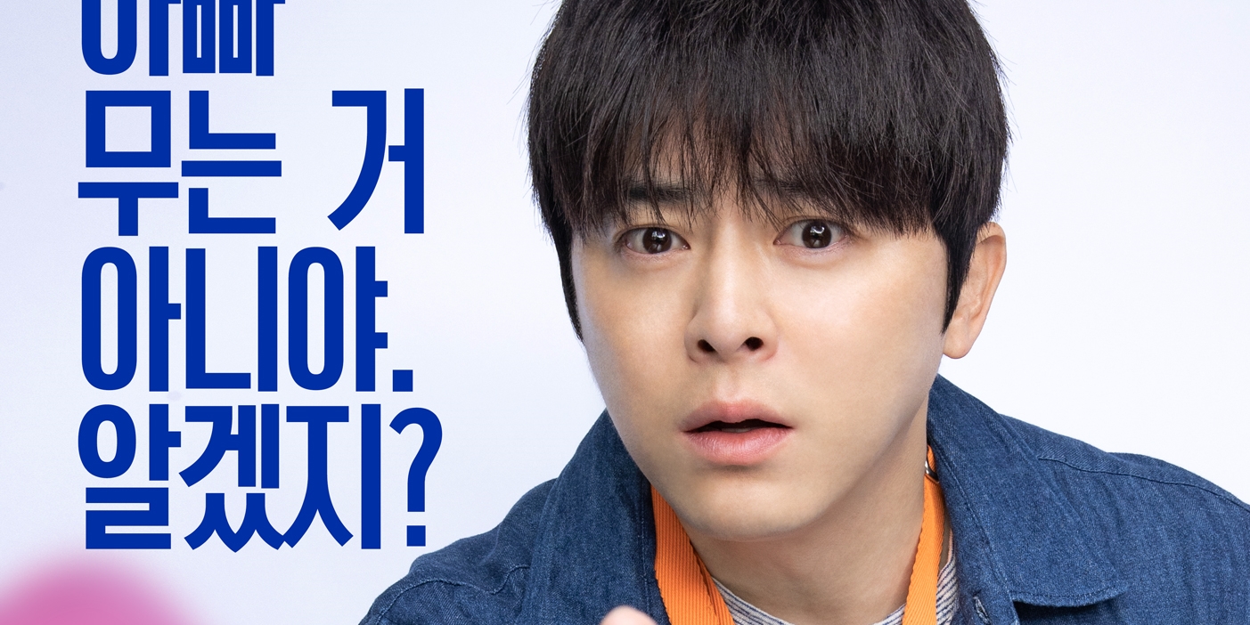 조정석 ‘좀비딸’, 개봉 첫날 43만 명↑ | bnt뉴스