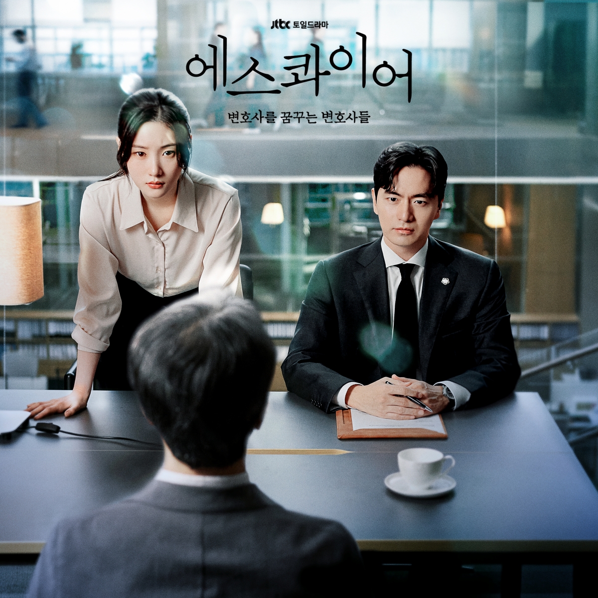 ‘에스콰이어’ 오늘(1일) OST 발매 | bnt뉴스