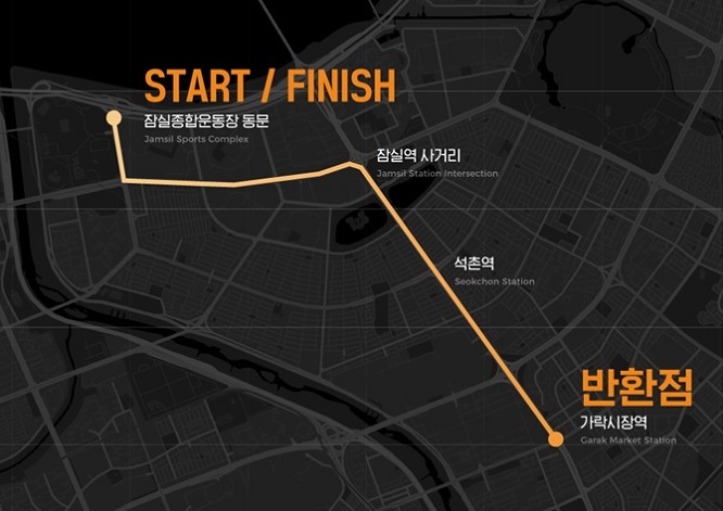 ‘MBN 서울마라톤’ 접수 마감 | bnt뉴스