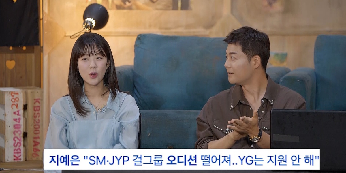 ‘크레이지 리치 코리안’ 지예은, SM·JYP 오디션 참가 | bnt뉴스