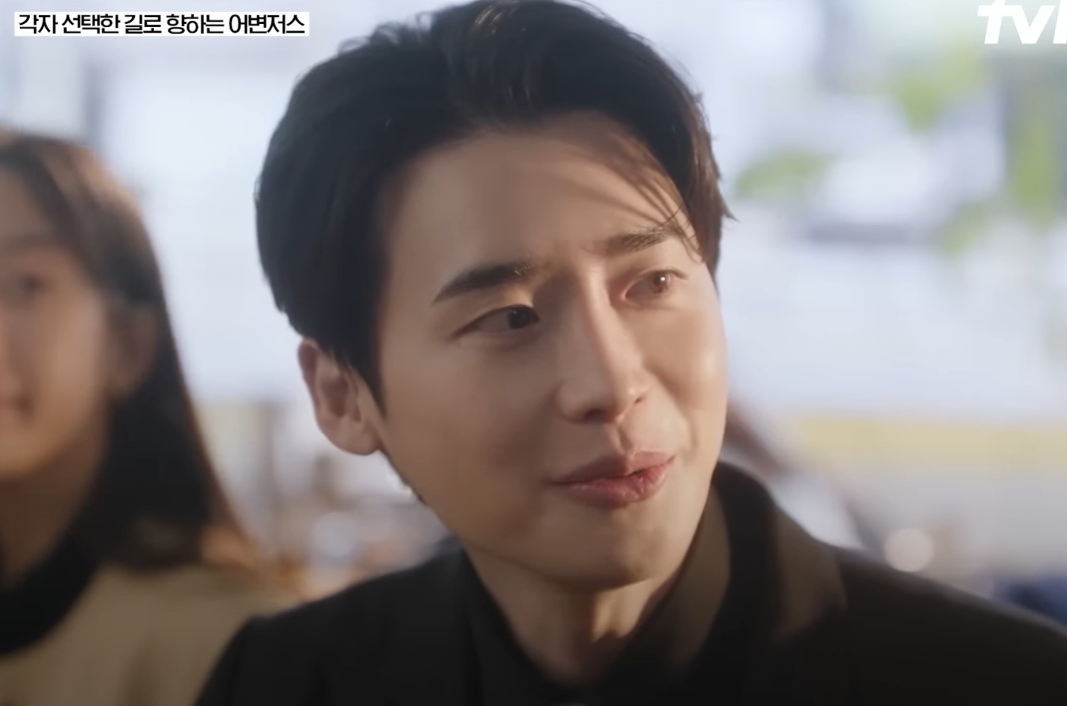 '서초동' 종영, 각자의 선택 | bnt뉴스