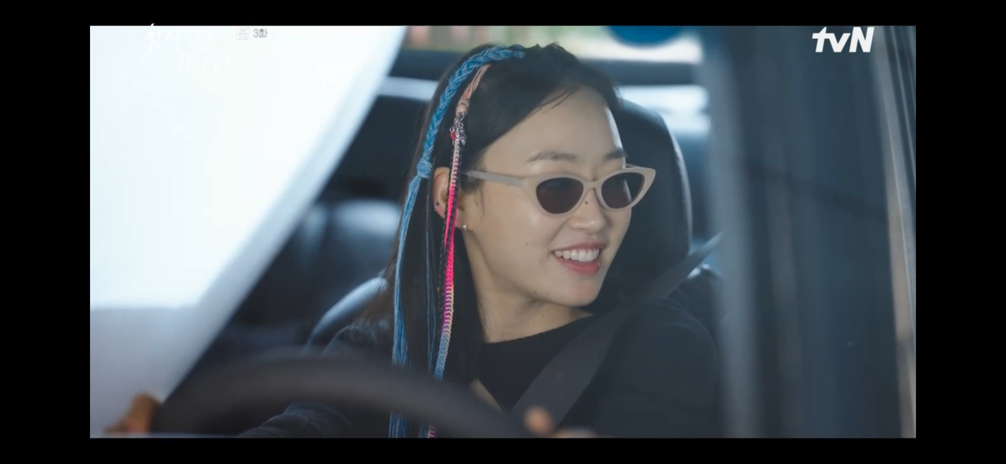 ‘첫사랑을 위하여’ 정회린, 츤데레 | bnt뉴스