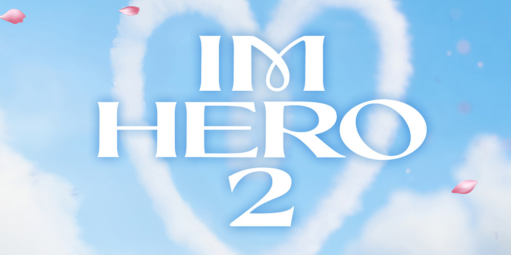 임영웅, 청음회 신곡 MV 최초 공개 | bnt뉴스